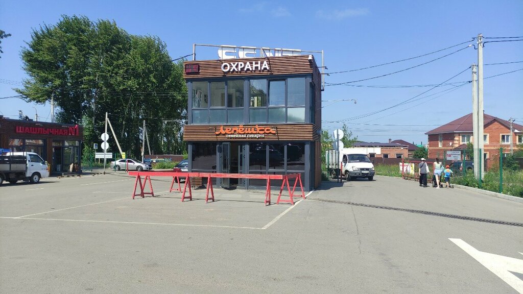 Ekmek fırını Лепешка, Ufa, foto