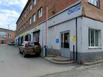 Yelena-Kholding, uchebny tsentr (Kuznetskiy prospekt No:14, Kemerovo), eğitim merkezleri  Kemerovo'dan
