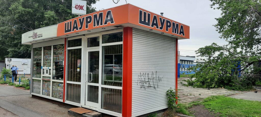 Fast food GoШаурма, Kemerovo, foto