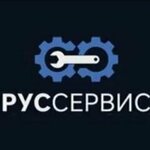 RuSServis (ulitsa Garshina No:9В, rabochiy posyolok Tomilino), beyaz eşya servisleri  Moskova ve Moskovskaya oblastından