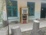Кофейный автомат (Republic of Severnaya Ossetia-Alania, Chermenskoye shosse, 3), kahve otomatı  Vladikavkaz'dan