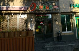 Olive (Qazaqstan Street No:64, Oskemen), kafe  Öskemen'den (Ust‑Kamenogorsk'tan)