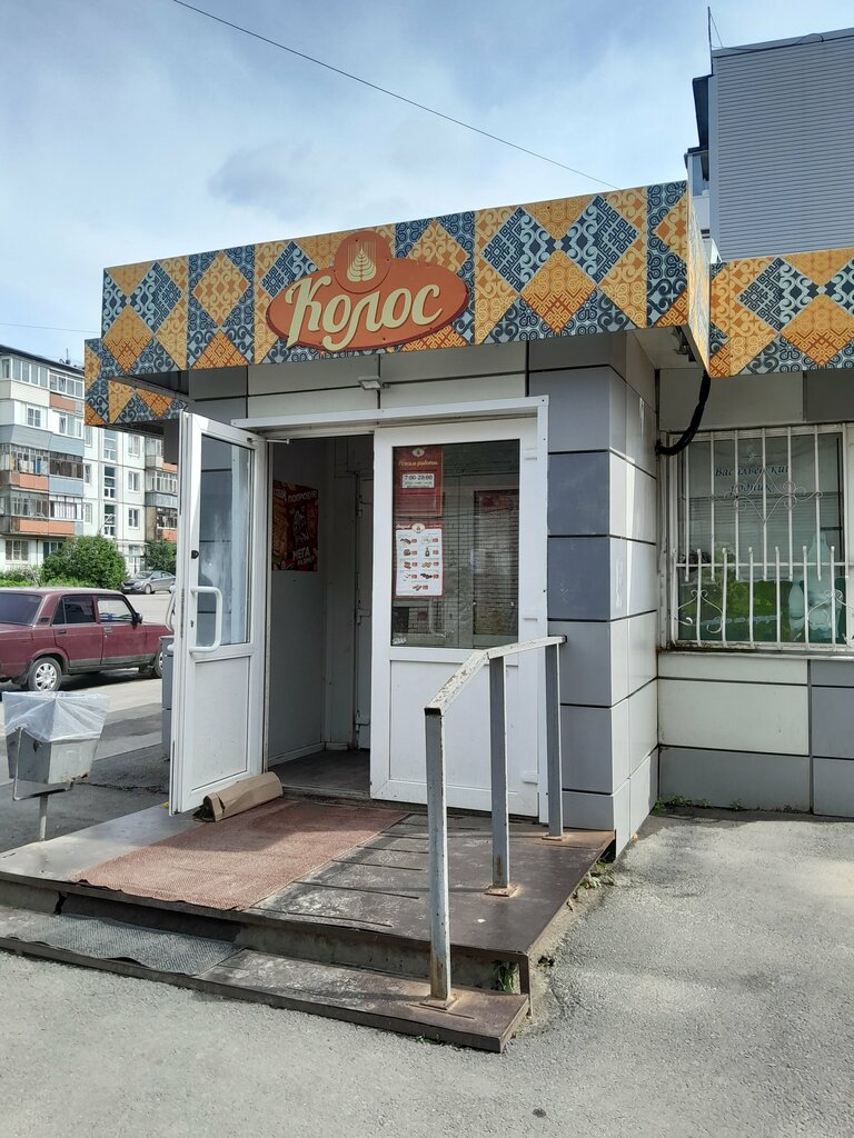 Ekmek fırını Колос, Vologda, foto