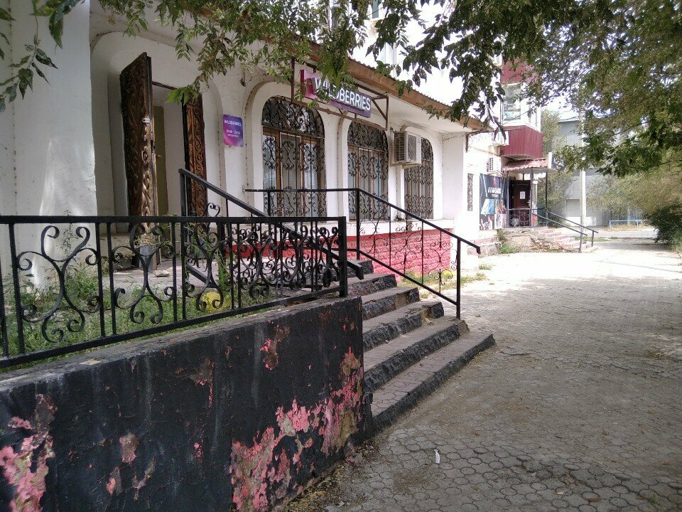 Teslimat noktası Wildberries, Atırav, foto