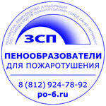 ЗСП-Белгород (Rabochaya Street No:14), yangın ekipmanları  Belgorod'dan