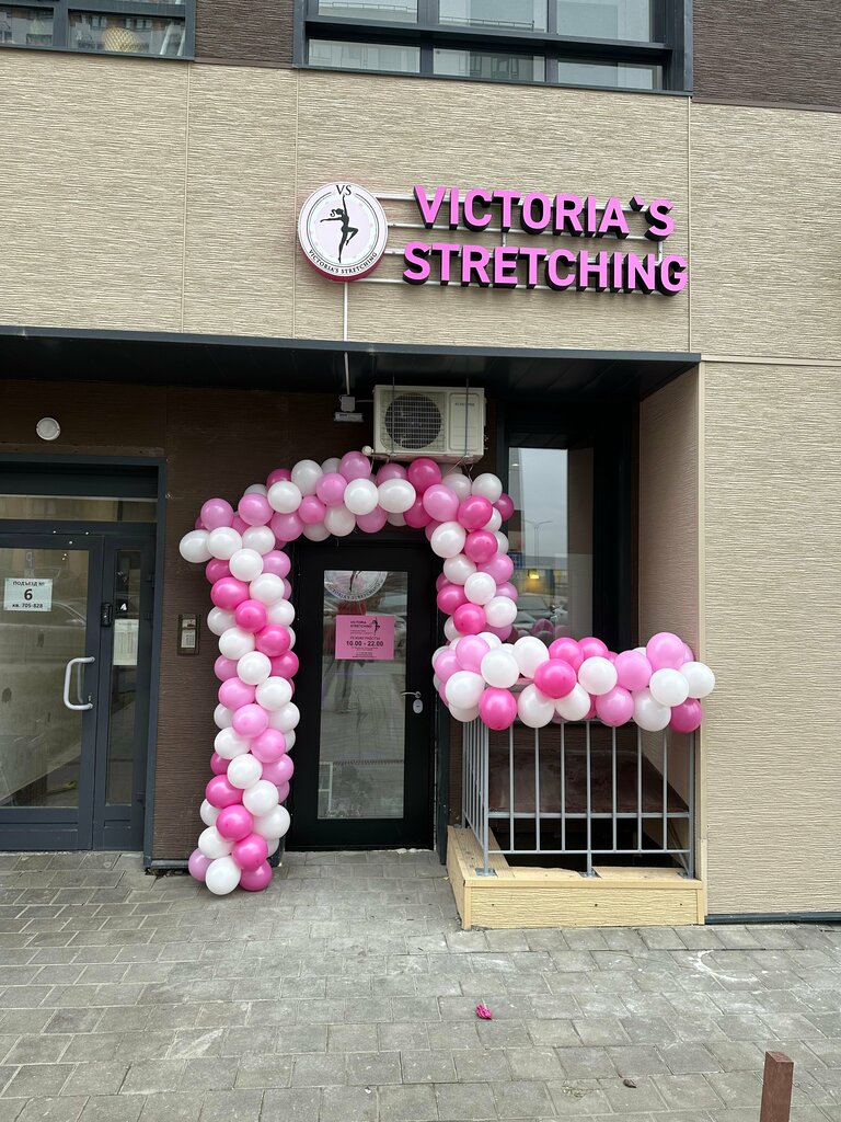 Fitness kulüpleri Victoria’s stretching, Moskova ve Moskovskaya oblastı, foto