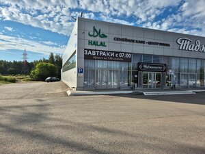 Chetr Plova TJ (Baki Urmanche Street No:36А, Yelabuga, Russian Federation), kafe