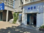 MCS Agency (Jusup Abdrakhmanov Street No:119, Bishkek), döviz büroları  Bişkek'ten