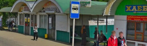 Market Копеечка, Maykop, foto