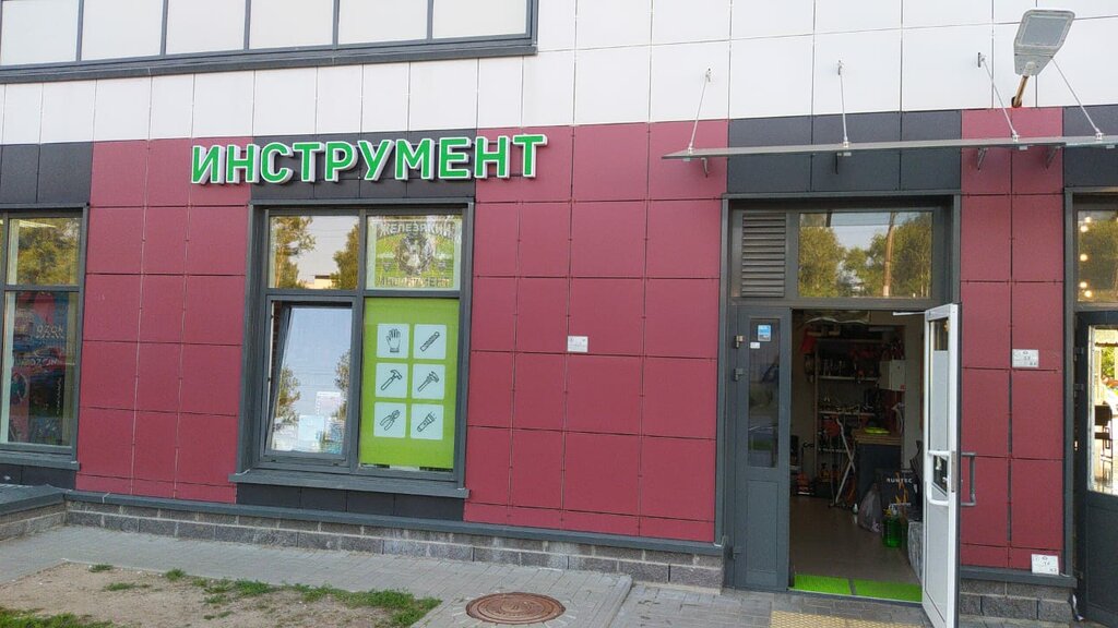 Oto servis ve bakım ekipmanları Zheleziakin, Saint‑Petersburg, foto