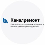 Kanalremont (Stakhanovskaya Street No:24/32Ас1), su, ısıtma, kanalizasyon sistemleri  Moskova'dan