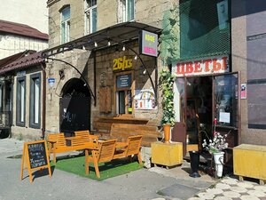 26/13 (Magomeda Yaragskogo Street No:13А), kahve dükkanları  Makhachkala'dan
