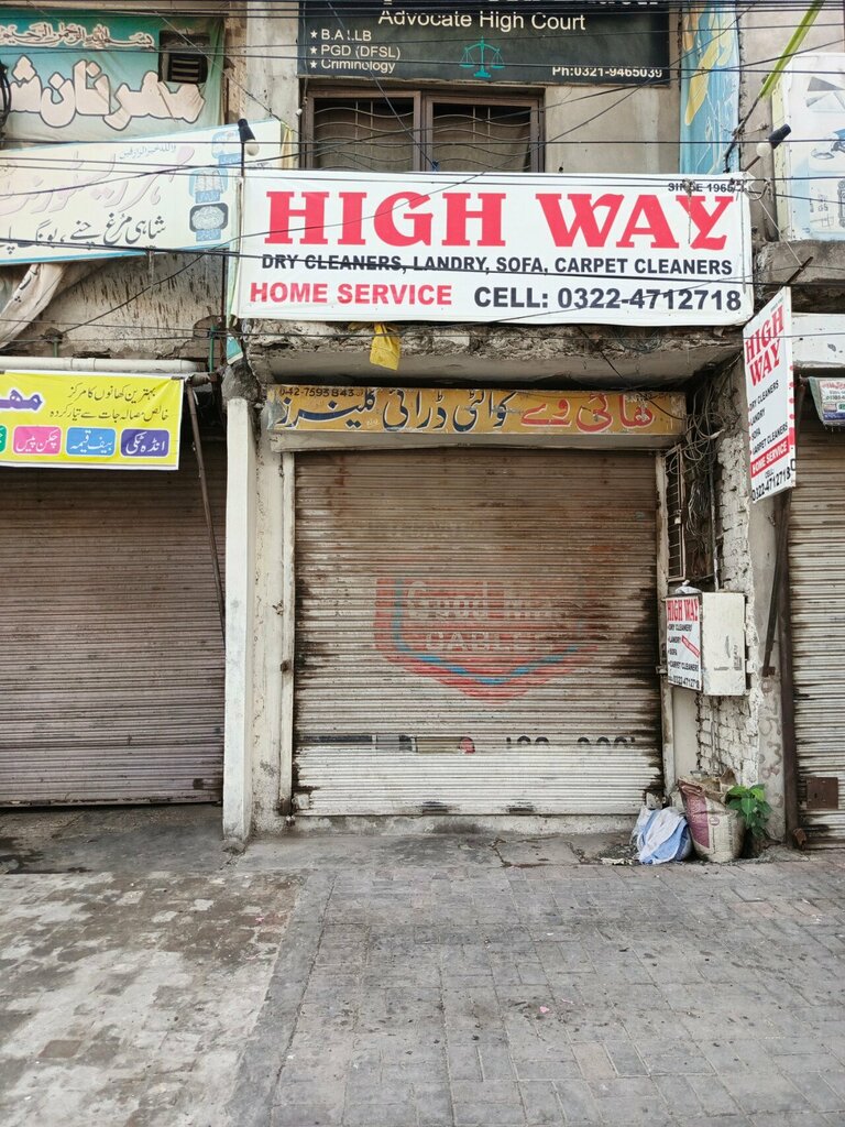 Çamaşırhaneler High Way, Lahor, foto