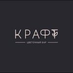 Flowerbar Kraft (Panfilova Street No:4к3), çiçekçiler  Moskova'dan