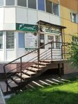 Office of cosmetologist Tatyana Kostyuchenko (Vzletnaya Street No:9), kozmetoloji, kozmetik salonları  Barnaul'dan