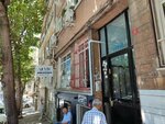 Seyir Turizm Seyahat Acentası (İskenderpaşa Mah., Kızanlık Cad., No:2, Fatih, İstanbul), turizm acenteleri  İstanbul'dan
