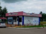 Pivnoj prichal (ulitsa Lenina No:27А, rabochiy posyolok Mikhaylovka), bira dükkanı  İrkutskaya oblastından