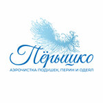 Peryshko (Gorkogo Street No:89Е, Tsentralniy Microdistrict), kuru temizlemeciler  Soçi'den