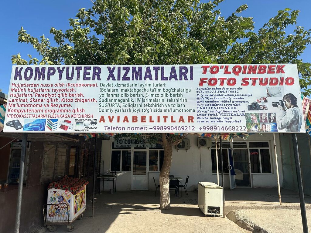 Kafe Qoratepa muzqaymoqlari № 1, Kaşkaderya eyaleti, foto