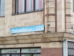 Danmed (Raiymbek Avenue No:221), medikal cihaz firmaları  Almatı'dan