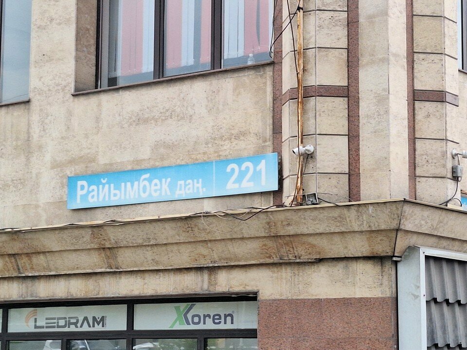 Medikal cihaz firmaları Danmed, Almatı, foto