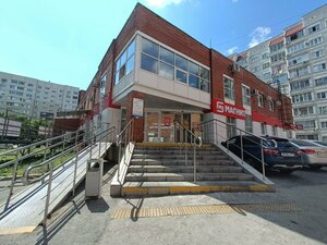 Ann_studio (Yuzhnoye Highway No:79А), ağda  Tolyatti'den (Togliatti'den)
