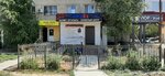 CompEx (Qazaqstan qysqa kóshesі No:19), bilgisayar mağazaları  Atırav'dan