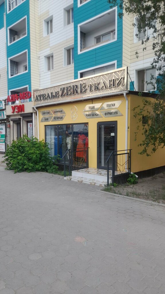 Parsel otomatı MyPost, Kızılorda, foto