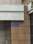 Company for Construction Expertise (Ývalıev kóshesi No:3/4), i̇nşaat ekspertizi  Öskemen'den (Ust‑Kamenogorsk'tan)