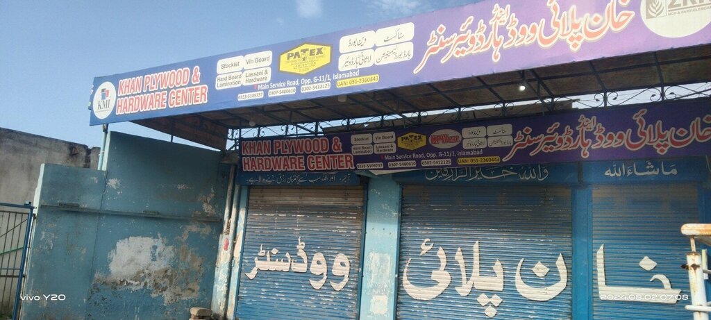 Mobilya mağazaları Khan ply wood and Hardware center islamabad whole sale dealers, Islamabad, foto