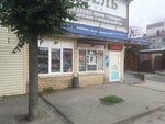 Продукты (Liteynaya ulitsa No:36), market  Briansk'tan