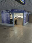 DiMaster (Pyatnitskoye Highway No:18), beyaz eşya servisleri  Moskova'dan