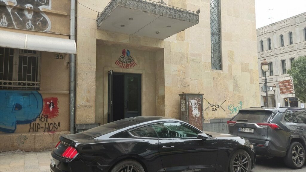 Tiyatrolar Nodar Dumbadzis Mozard Mayurebelta Teatri, Tiflis, foto