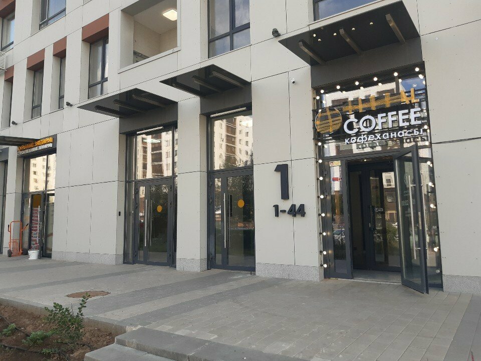 Kahve dükkanları Global Coffee, Astana, foto