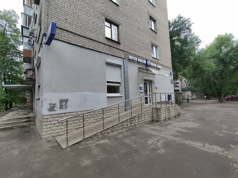 Para transferleri Unistream, Voronej, foto