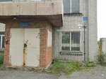 Ip Alkar (Tovarnaıa kóshesi No:23), beton ve beton ürünleri üreticileri  Pavlodar'dan
