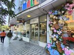 Amara Parfume (Salatin Еsgеrova Street No:98), kozmetik ve parfümeri mağazaları  Bakü'den