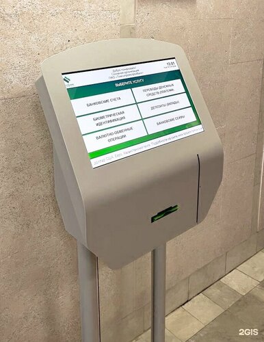 Banka Tomskpromstroybank, Tomsk, foto