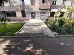 Med911 (Erebuni Street No:25), eczaneler  Erivan'dan