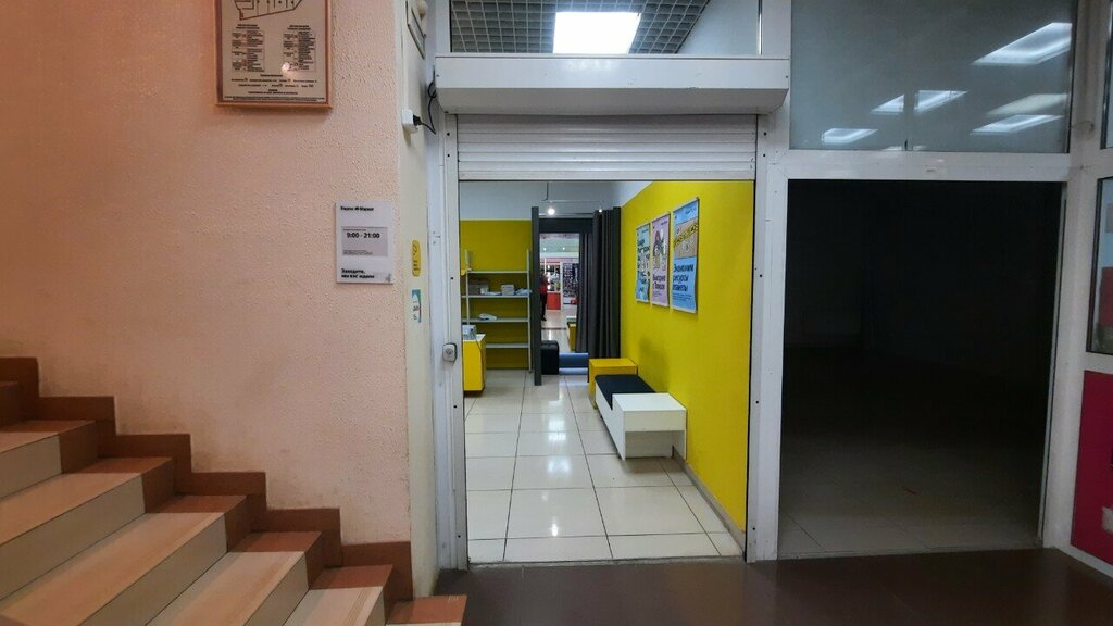 Teslimat noktası Yandex Market, İvanovo, foto