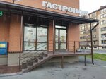 Гастроном (ulitsa Bilara Kabaloyeva No:7), market  Vladikavkaz'dan