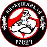 Rosich (Uralskaya Street No:184/2), spor kulüpleri  Krasnodar'dan