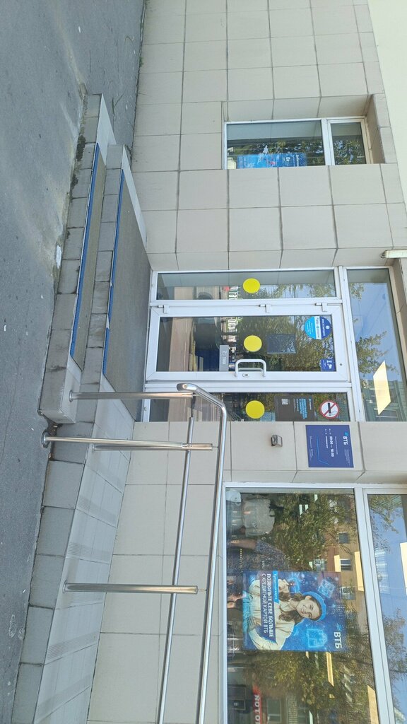 Banka VTB Bank, Kaliningrad, foto