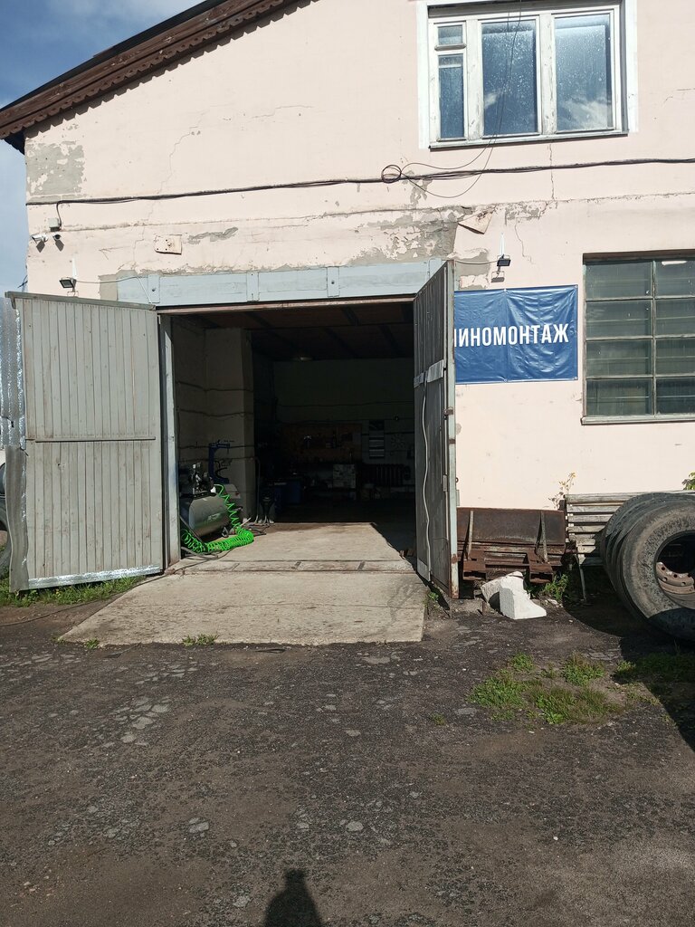 Oto lastik tamiri Шиномонтаж, Riazanskaya oblastı, foto