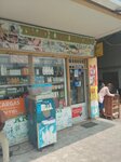 Talho de pixe (Luanda Province, Municipality of Luanda, Madeira), kasap, şarküteri  Loanda'dan