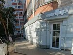 Oscaria (Pobedy Boulevard No:51А), klima satışı  Voronej'den