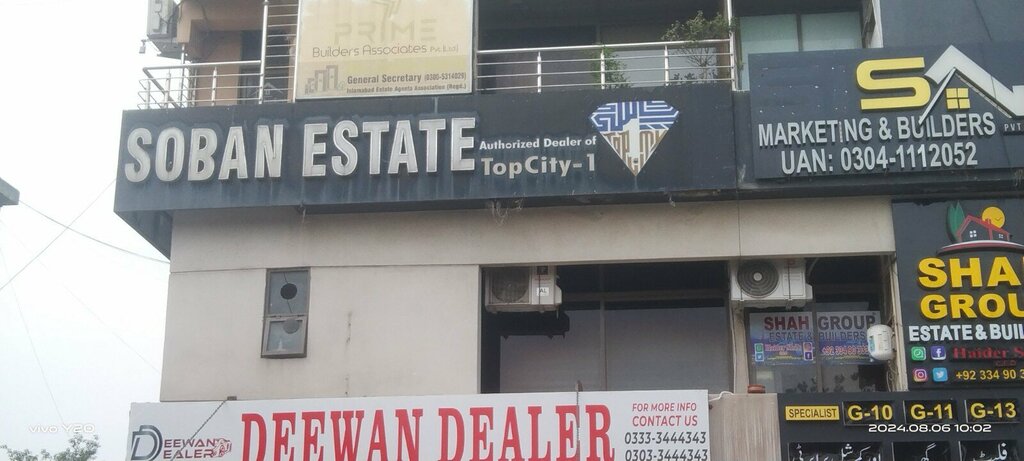 Emlak ofisi Soban Estate, Islamabad, foto