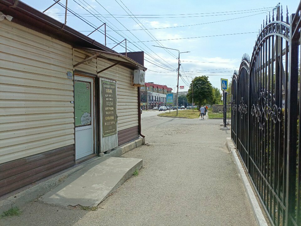 Tütün, sigara mağazaları Белое облако, Mikhaylovsk, foto