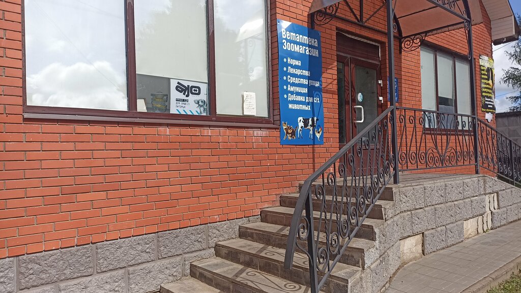 Cenaze hizmetleri Ритуал, Bologoe, foto