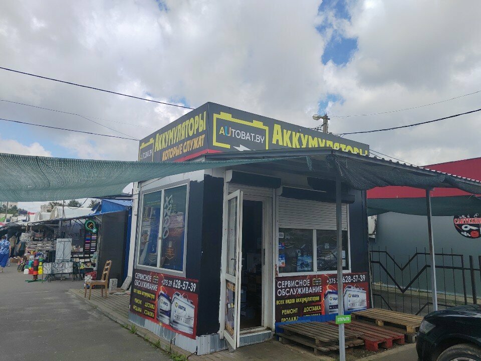 Otomobil yedek parçaları Аккумуляторы, Gomel, foto
